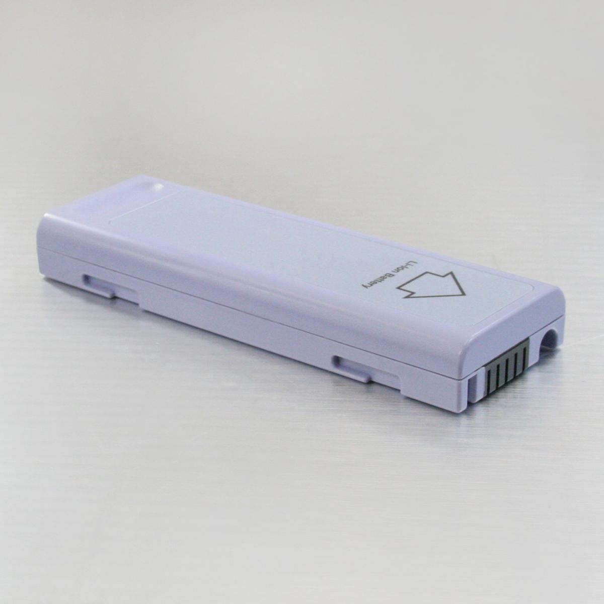 Mindray Datascope Trio Battery 11.1v 5000mAh 55Wh Li-Ion | OSI Batteries